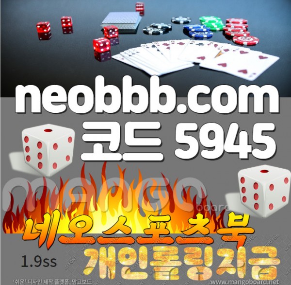 안전카지 노 ️네오스포츠북 ️네오토지노 ️고추에이전시bet ️네오스타 ️네오스틴 ️네오스포츠